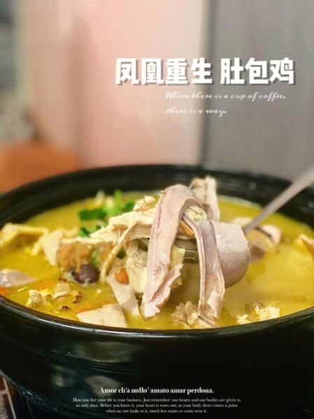 肚包鸡的功效与作用_肚包鸡适合什么人吃-第1张图片-山城妙识 肚包鸡的功效与作用_肚包鸡适合什么人吃-第1张图片-山城妙识