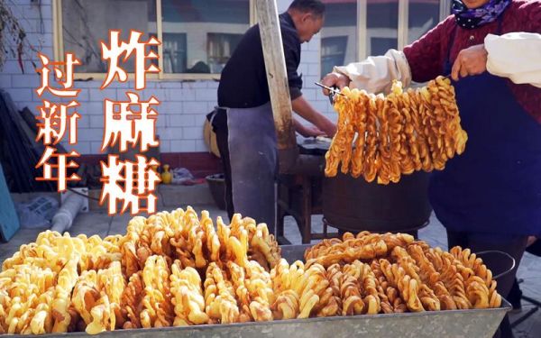 炸麻糖的家常做法_炸麻糖怎么做好吃-第1张图片-山城妙识 炸麻糖的家常做法_炸麻糖怎么做好吃-第1张图片-山城妙识