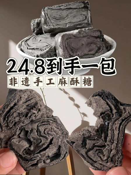 炸麻糖的家常做法_炸麻糖怎么做好吃-第2张图片-山城妙识 炸麻糖的家常做法_炸麻糖怎么做好吃-第2张图片-山城妙识