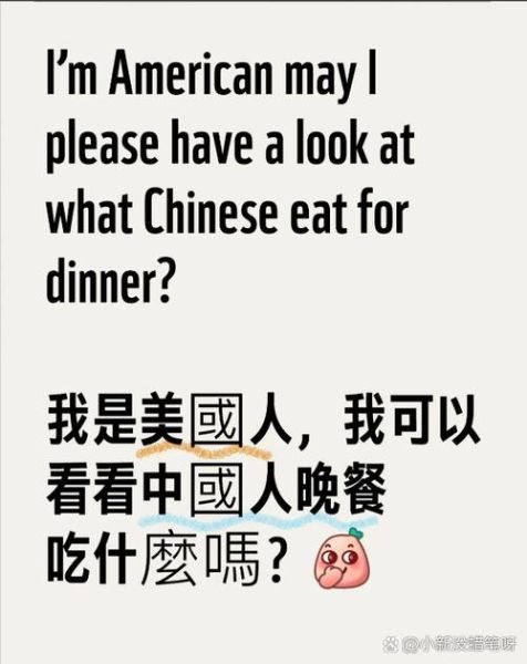 what_are_the_eight_major_chinese_cuisines-第2张图片-山城妙识 what_are_the_eight_major_chinese_cuisines-第2张图片-山城妙识