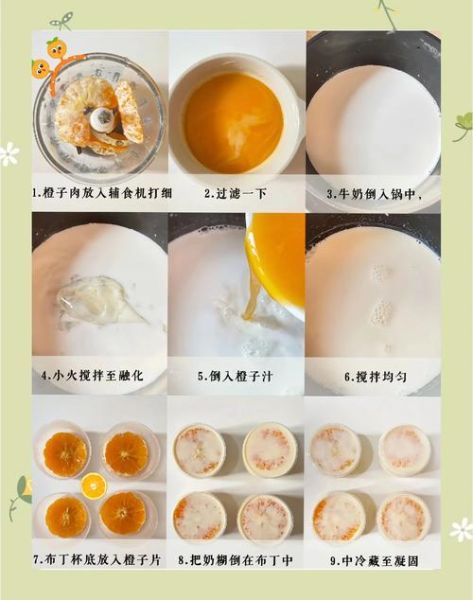 纯牛奶做布丁怎么做_纯牛奶布丁简单做法-第3张图片-山城妙识