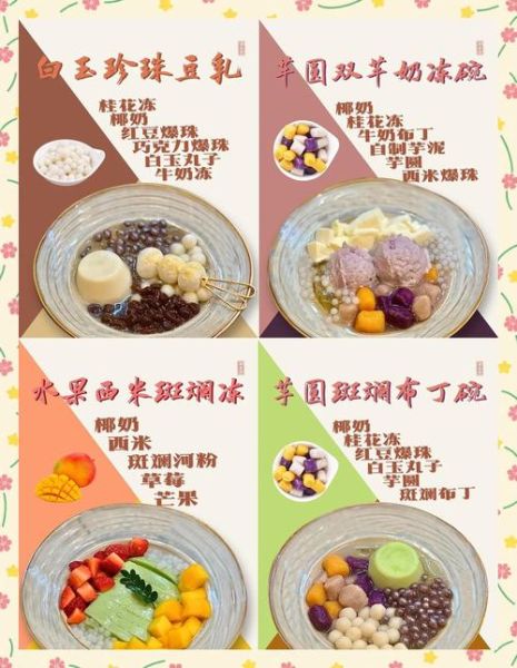 水果糖水怎么做_水果糖水100种做法大全-第2张图片-山城妙识