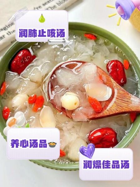 莲子银耳百合汤的功效与作用_适合什么人喝-第3张图片-山城妙识 莲子银耳百合汤的功效与作用_适合什么人喝-第3张图片-山城妙识