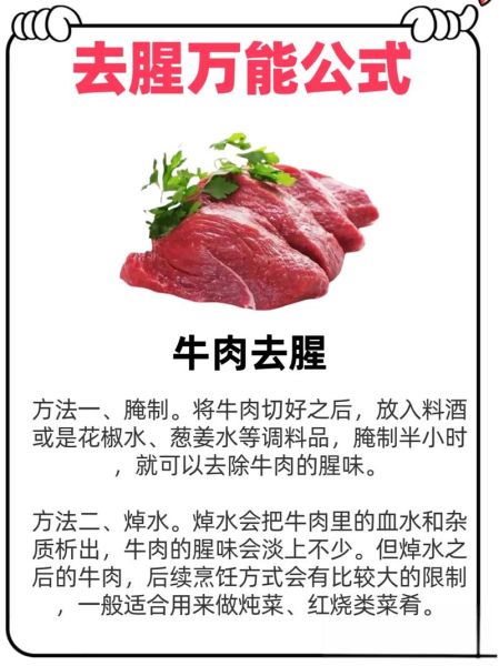 怎么熬牛肉汤更鲜_牛肉汤去腥增鲜技巧-第3张图片-山城妙识 怎么熬牛肉汤更鲜_牛肉汤去腥增鲜技巧-第3张图片-山城妙识