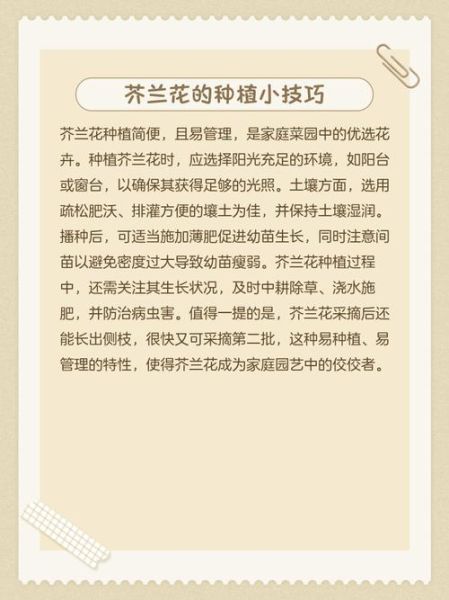 芥花油有害吗_欧洲已禁止是真的吗-第1张图片-山城妙识 芥花油有害吗_欧洲已禁止是真的吗-第1张图片-山城妙识