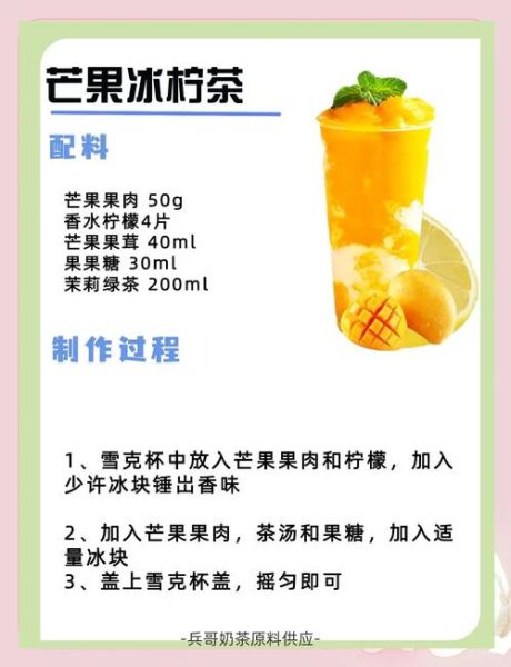 芒果汁怎么榨才好喝_芒果汁榨法技巧-第2张图片-山城妙识 芒果汁怎么榨才好喝_芒果汁榨法技巧-第2张图片-山城妙识