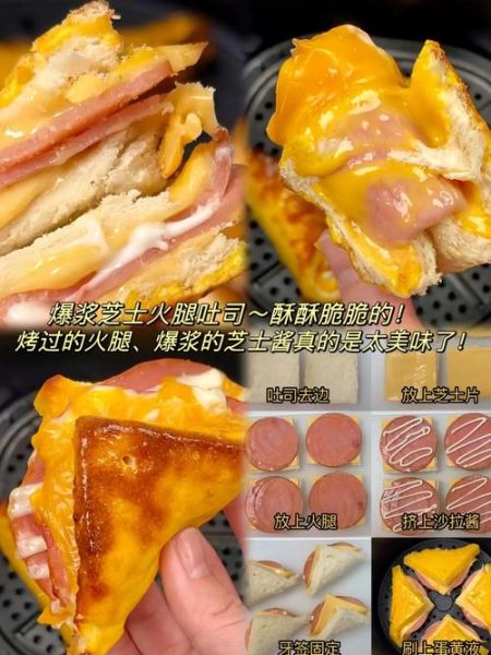 芝士火腿粤语点讲_芝士火腿粤语写法-第3张图片-山城妙识 芝士火腿粤语点讲_芝士火腿粤语写法-第3张图片-山城妙识