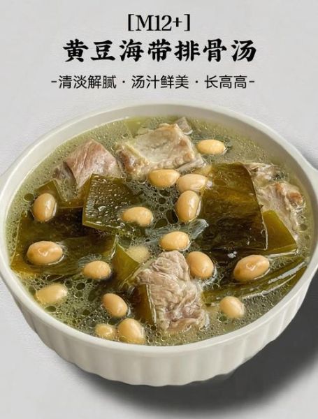 海带排骨汤有什么功效_孕妇可以喝吗-第1张图片-山城妙识 海带排骨汤有什么功效_孕妇可以喝吗-第1张图片-山城妙识