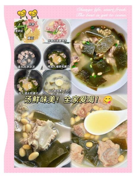 海带排骨汤有什么功效_孕妇可以喝吗-第3张图片-山城妙识 海带排骨汤有什么功效_孕妇可以喝吗-第3张图片-山城妙识