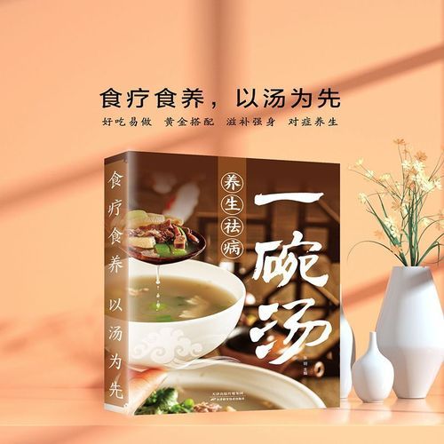 喝什么粥祛斑最有效_祛斑粥怎么做-第2张图片-山城妙识 喝什么粥祛斑最有效_祛斑粥怎么做-第2张图片-山城妙识