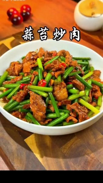 青蒜炒肉怎么炒才嫩_青蒜炒肉做法窍门-第3张图片-山城妙识 青蒜炒肉怎么炒才嫩_青蒜炒肉做法窍门-第3张图片-山城妙识