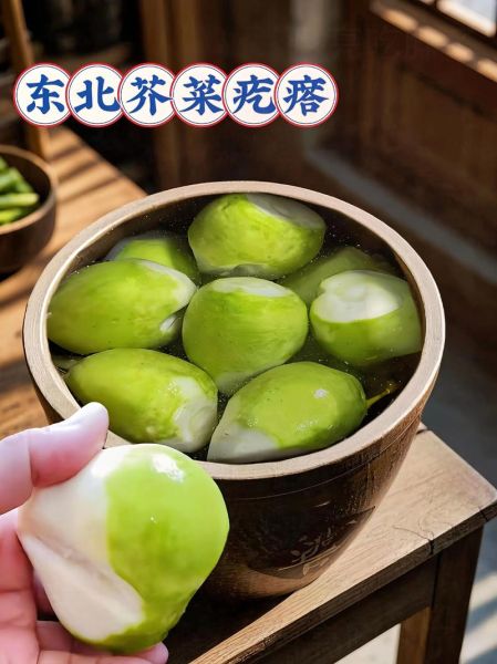 怎样腌芥菜疙瘩_芥菜疙瘩怎么腌好吃-第3张图片-山城妙识 怎样腌芥菜疙瘩_芥菜疙瘩怎么腌好吃-第3张图片-山城妙识