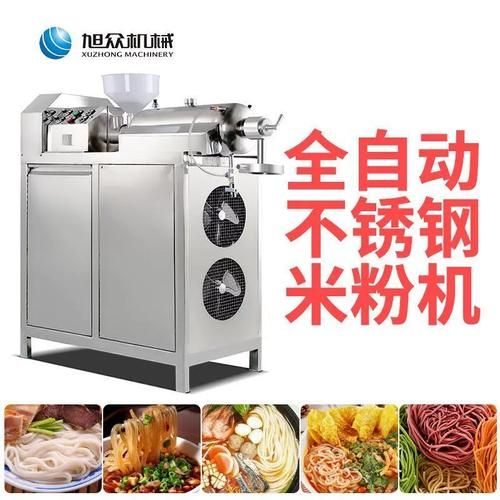 桂林米粉机器多少钱一台_小型米粉机价格-第2张图片-山城妙识 桂林米粉机器多少钱一台_小型米粉机价格-第2张图片-山城妙识