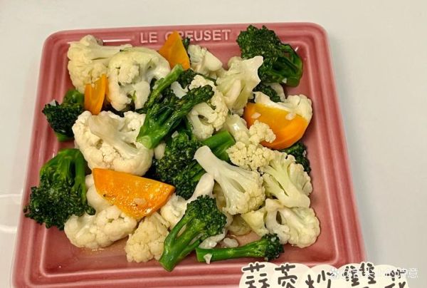 蒜蓉菜花怎么做_蒜蓉菜花家常做法-第3张图片-山城妙识 蒜蓉菜花怎么做_蒜蓉菜花家常做法-第3张图片-山城妙识