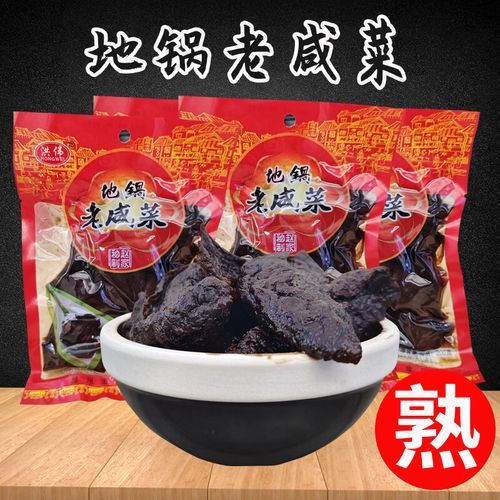 山东疙瘩咸菜怎么腌制_疙瘩咸菜腌制多久能吃-第2张图片-山城妙识