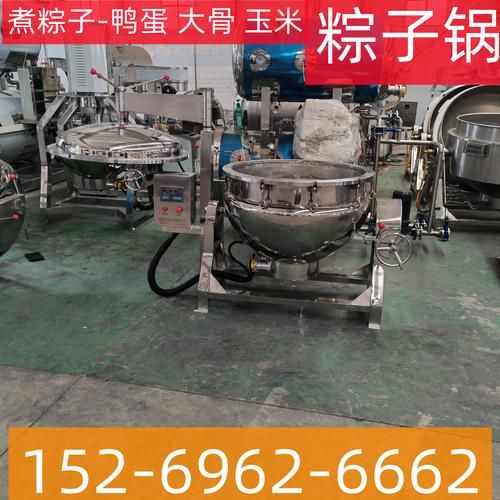 专业煮粽子的锅怎么选_专业煮粽子的锅多少钱-第2张图片-山城妙识 专业煮粽子的锅怎么选_专业煮粽子的锅多少钱-第2张图片-山城妙识