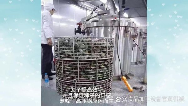 专业煮粽子的锅怎么选_专业煮粽子的锅多少钱-第1张图片-山城妙识 专业煮粽子的锅怎么选_专业煮粽子的锅多少钱-第1张图片-山城妙识