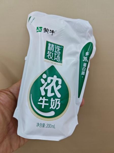 蒙牛精选牧场纯牛奶多少钱一箱_口感怎么样-第3张图片-山城妙识 蒙牛精选牧场纯牛奶多少钱一箱_口感怎么样-第3张图片-山城妙识