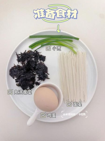 早餐面条做法大全_如何快速做出营养面条-第1张图片-山城妙识 早餐面条做法大全_如何快速做出营养面条-第1张图片-山城妙识