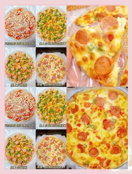 披萨的做法家庭_披萨怎么做才好吃-第3张图片-山城妙识 披萨的做法家庭_披萨怎么做才好吃-第3张图片-山城妙识