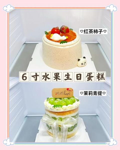 自制蛋糕怎么做_新手常见问题-第2张图片-山城妙识 自制蛋糕怎么做_新手常见问题-第2张图片-山城妙识