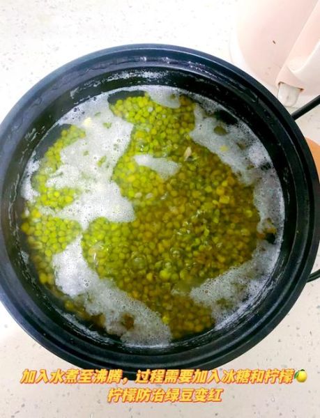 绿豆怎么煮容易烂_绿豆需要提前泡多久-第3张图片-山城妙识
