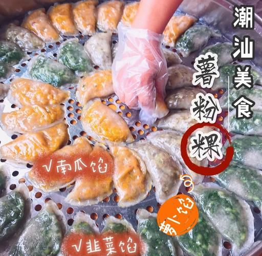 潮汕蚝烙用什么粉会脆_红薯粉还是木薯粉-第2张图片-山城妙识 潮汕蚝烙用什么粉会脆_红薯粉还是木薯粉-第2张图片-山城妙识