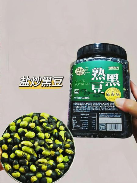 小黑豆怎么吃最好_小黑豆怎么吃最有营养-第2张图片-山城妙识 小黑豆怎么吃最好_小黑豆怎么吃最有营养-第2张图片-山城妙识