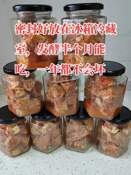 做豆腐乳怎样发酵长毛_豆腐乳长白毛还能吃吗-第3张图片-山城妙识 做豆腐乳怎样发酵长毛_豆腐乳长白毛还能吃吗-第3张图片-山城妙识