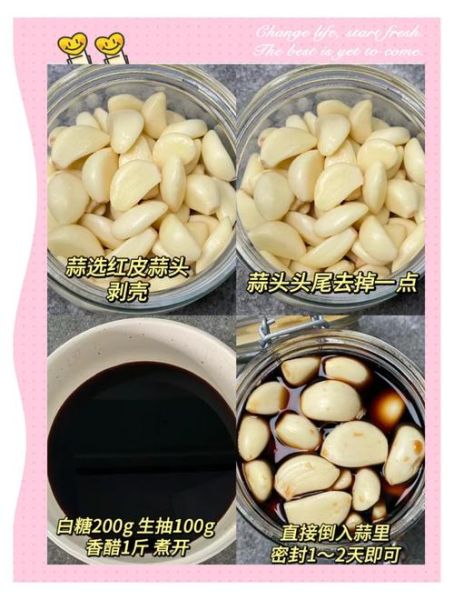腊八蒜怎么泡才能绿_腊八蒜的正确做法窍门-第1张图片-山城妙识