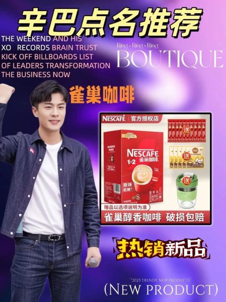 雀巢咖啡哪个口味好喝_雀巢速溶咖啡怎么冲泡-第1张图片-山城妙识