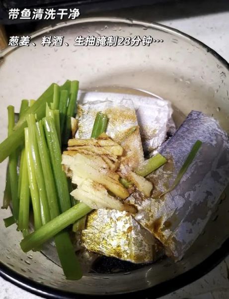 清蒸带鱼怎么蒸不腥_清蒸带鱼用不用腌制-第1张图片-山城妙识 清蒸带鱼怎么蒸不腥_清蒸带鱼用不用腌制-第1张图片-山城妙识