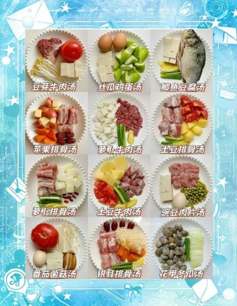 冬季晚餐吃什么健康又营养_冬天晚餐怎么搭配最暖胃-第1张图片-山城妙识 冬季晚餐吃什么健康又营养_冬天晚餐怎么搭配最暖胃-第1张图片-山城妙识