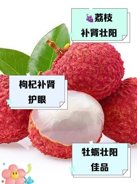 吃什么壮阳最快最好_哪些食物见效快-第3张图片-山城妙识 吃什么壮阳最快最好_哪些食物见效快-第3张图片-山城妙识