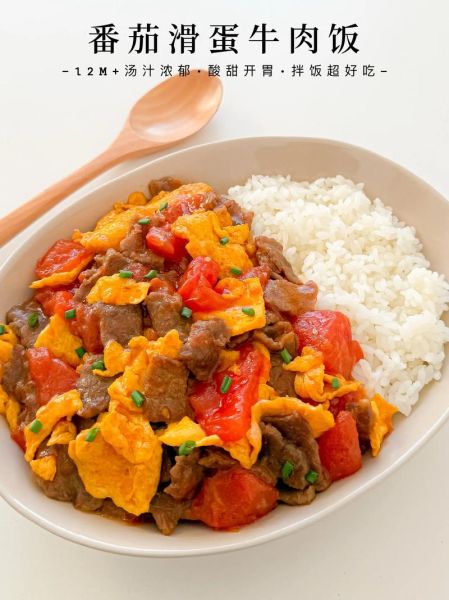 网红番茄饭真的好吃吗_番茄饭怎么做才好吃-第1张图片-山城妙识