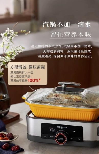蒸汽锅哪个牌子好_蒸汽锅怎么选-第2张图片-山城妙识 蒸汽锅哪个牌子好_蒸汽锅怎么选-第2张图片-山城妙识