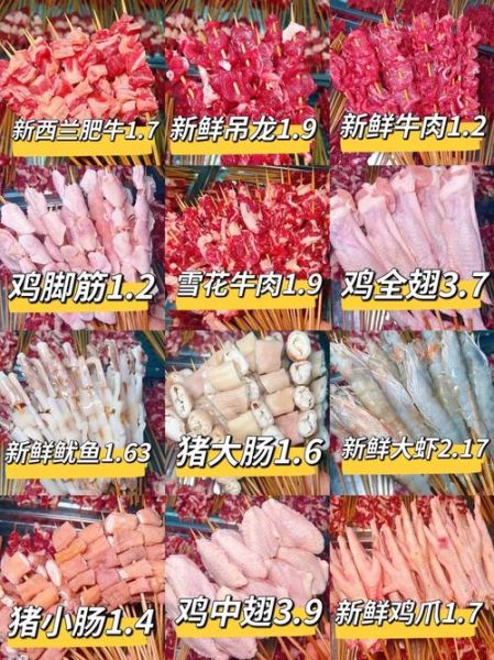 烧烤材料批发市场在哪里_烧烤食材批发价格是多少-第1张图片-山城妙识 烧烤材料批发市场在哪里_烧烤食材批发价格是多少-第1张图片-山城妙识