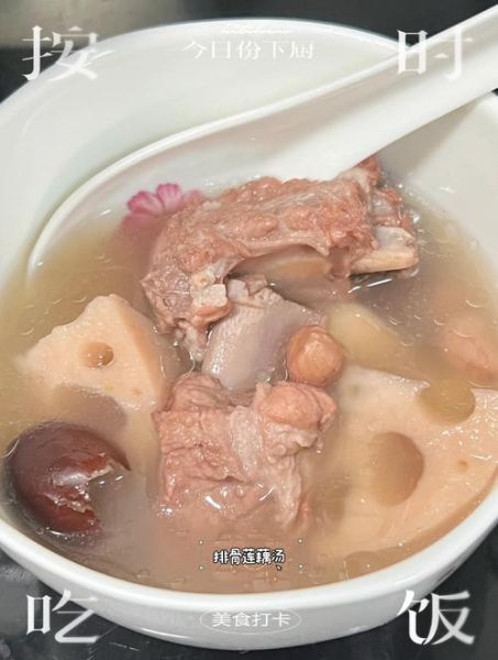 排骨炖藕什么时候放藕_藕下锅最佳时间-第2张图片-山城妙识 排骨炖藕什么时候放藕_藕下锅最佳时间-第2张图片-山城妙识