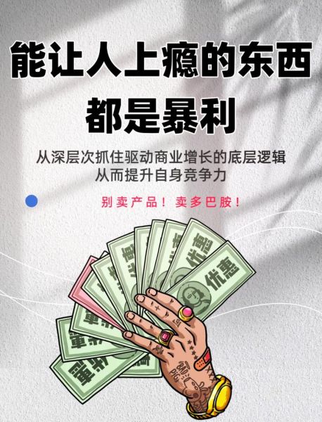 未来十大暴利生意有哪些_普通人如何切入-第1张图片-山城妙识 未来十大暴利生意有哪些_普通人如何切入-第1张图片-山城妙识