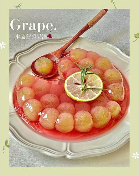 葡萄甜品怎么做_葡萄甜品需要哪些材料-第2张图片-山城妙识