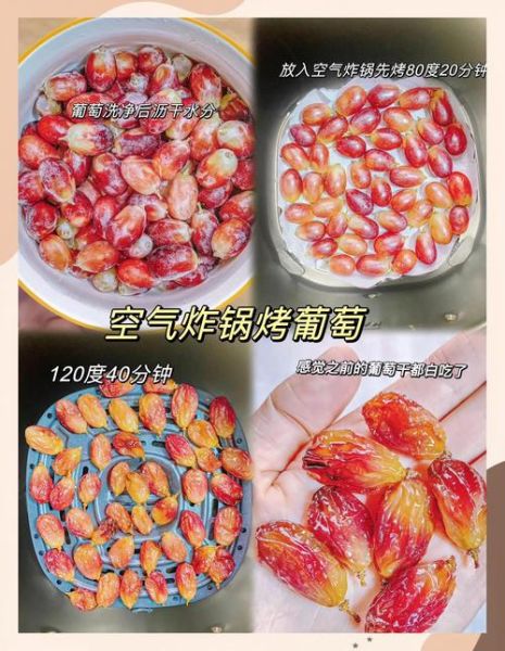 葡萄甜品怎么做_葡萄甜品需要哪些材料-第3张图片-山城妙识