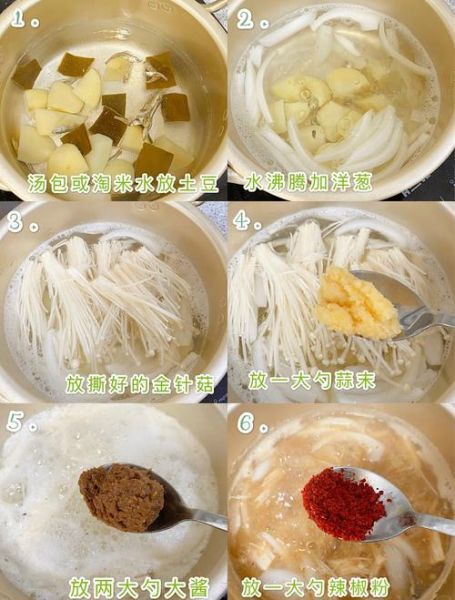 韩国豆腐大酱汤怎么做_正宗大酱汤放什么酱-第3张图片-山城妙识