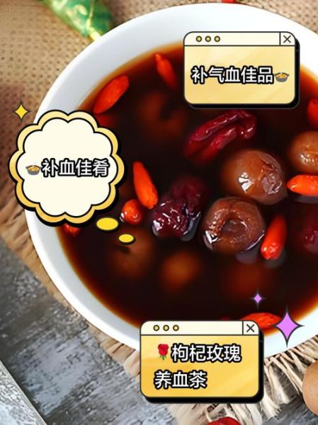 来月经吃什么最好排毒_经期吃什么排毒最快-第1张图片-山城妙识