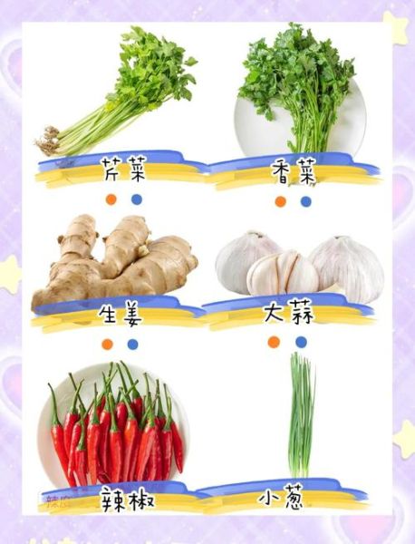 炒菜必备调料有哪些_新手炒菜用什么调料-第2张图片-山城妙识
