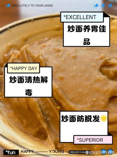 炒面粉的功效与作用_炒面粉怎么吃才健康-第3张图片-山城妙识 炒面粉的功效与作用_炒面粉怎么吃才健康-第3张图片-山城妙识