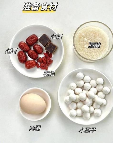自制红糖汤圆馅怎么做_红糖汤圆馅配方比例-第2张图片-山城妙识
