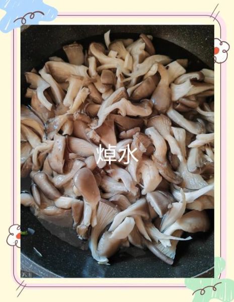 平菇怎么做好吃_香菇的家常做法大全-第2张图片-山城妙识 平菇怎么做好吃_香菇的家常做法大全-第2张图片-山城妙识