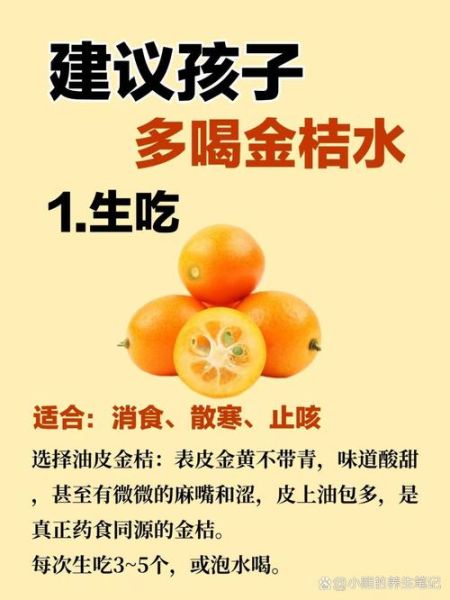 橘子的功效与作用_吃橘子上火吗-第2张图片-山城妙识 橘子的功效与作用_吃橘子上火吗-第2张图片-山城妙识