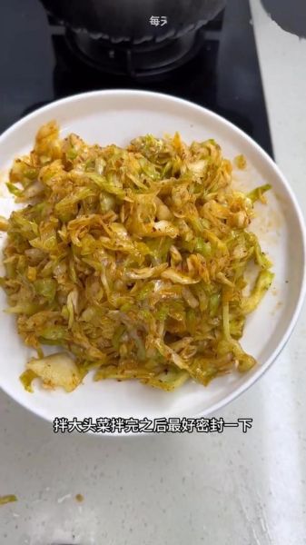 凉拌菜头怎么做_凉拌菜头需要焯水吗-第1张图片-山城妙识 凉拌菜头怎么做_凉拌菜头需要焯水吗-第1张图片-山城妙识