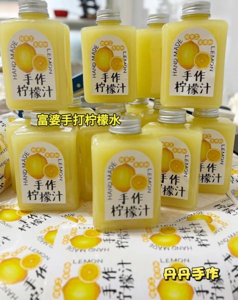 柠檬汁怎么做_榨汁机哪种好-第2张图片-山城妙识